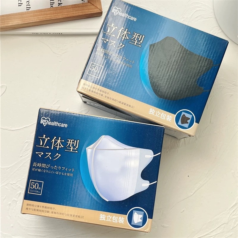IRIS Ohyama 3D Mask Box Of 50 Pieces Japanese | Shopee Philippines