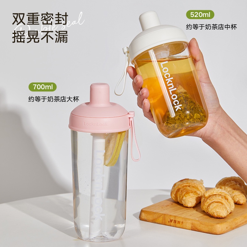 Lock & Lock Pearl Milk Tea Cup Plastic Straw Cup Large Capacity ...