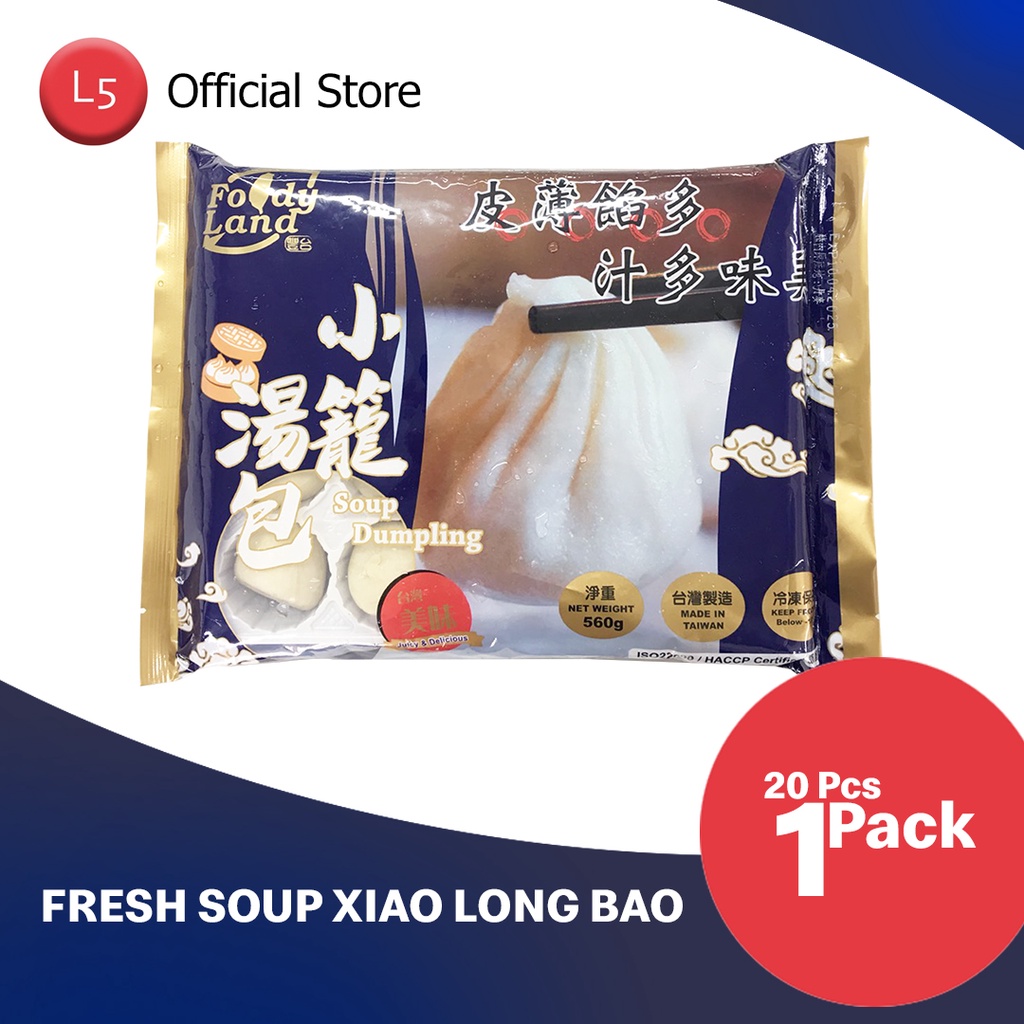 Frozen Xiao Long Bao 20's | Shopee Philippines