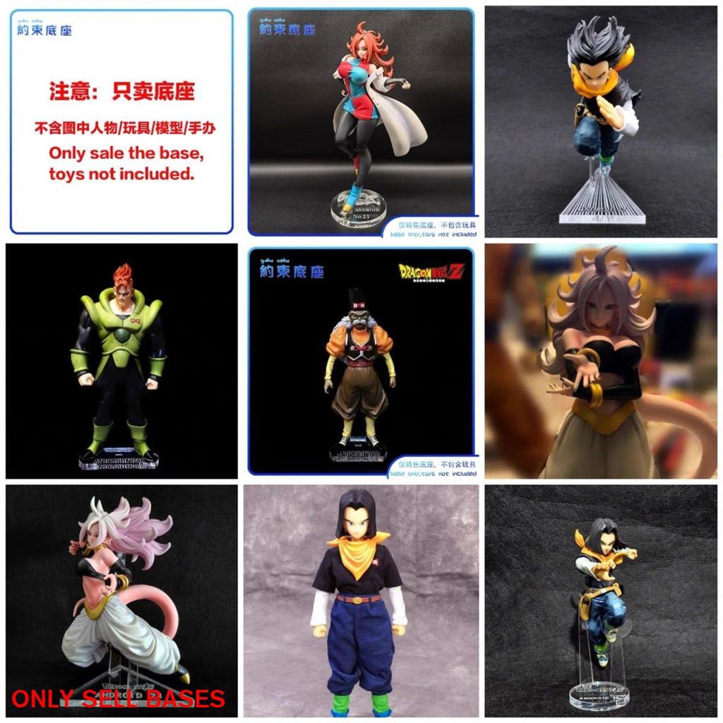 Restraint Base Dragon Ball No.16 No.17 No.20 No.21 figure Customized ...