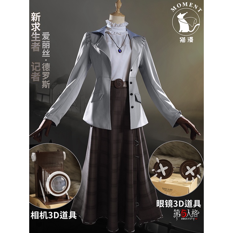 MOMENT Identity Ⅴ cos reporter Alice Dross cosplay Anime game clothing ...