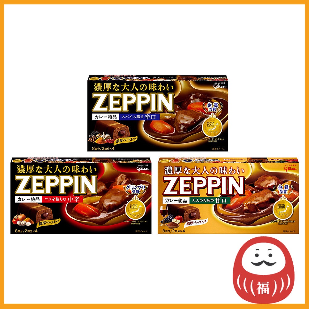 Glico ZEPPIN Curry Spicy / Medium Spicy / Sweet (175g) | Shopee Philippines
