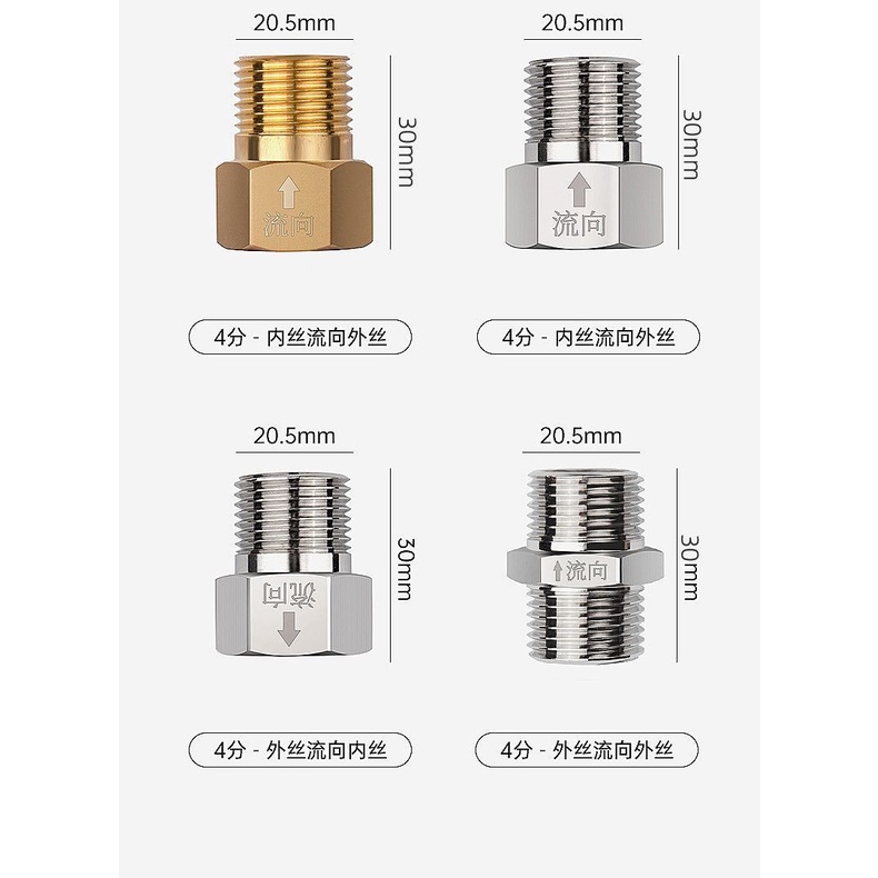 Toilet Check Valve Check Valve Anti-Backflow 4-Point One-Way Check ...