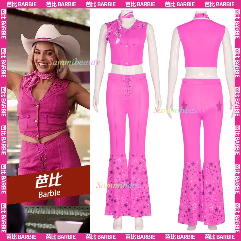 Movie Barbi Cosplay Costume Women Girls High Waist Bell Bottom Wig ...