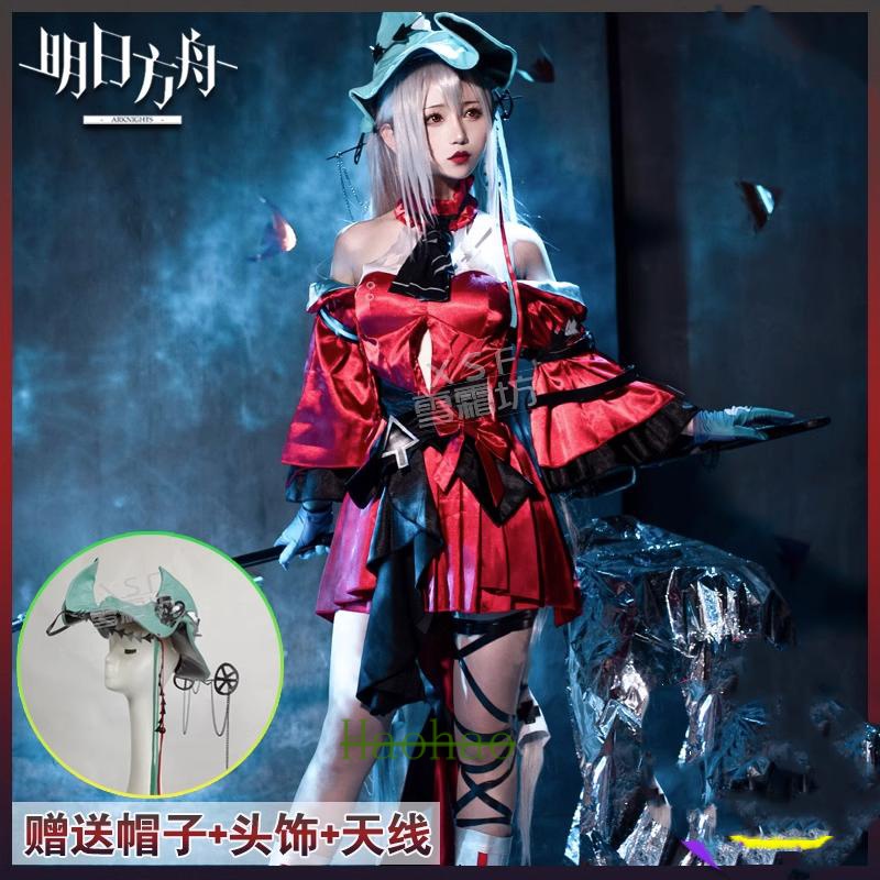 Arkights Skadi the Corrupting Heart cos Clothing Women's Dress SP ...