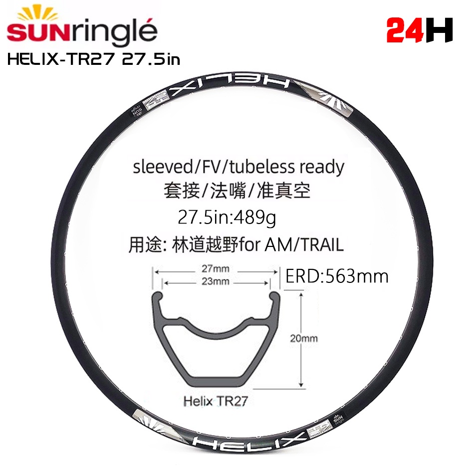 Sunringle Rim HELIX TR25 TR27 TR29 26 27.5 29 inch 24H/28H/32H/36H MTB ...