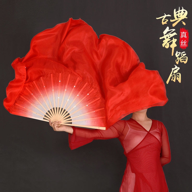 Classical Dance Dancing Fan Big Red Chinese Style Yangko Dance ...