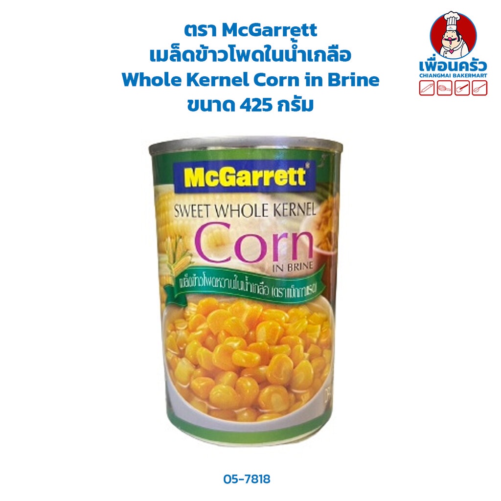 Corn Kernels in Brine Brand McGarrett Whole Kernel in Size 425 G. (05 ...