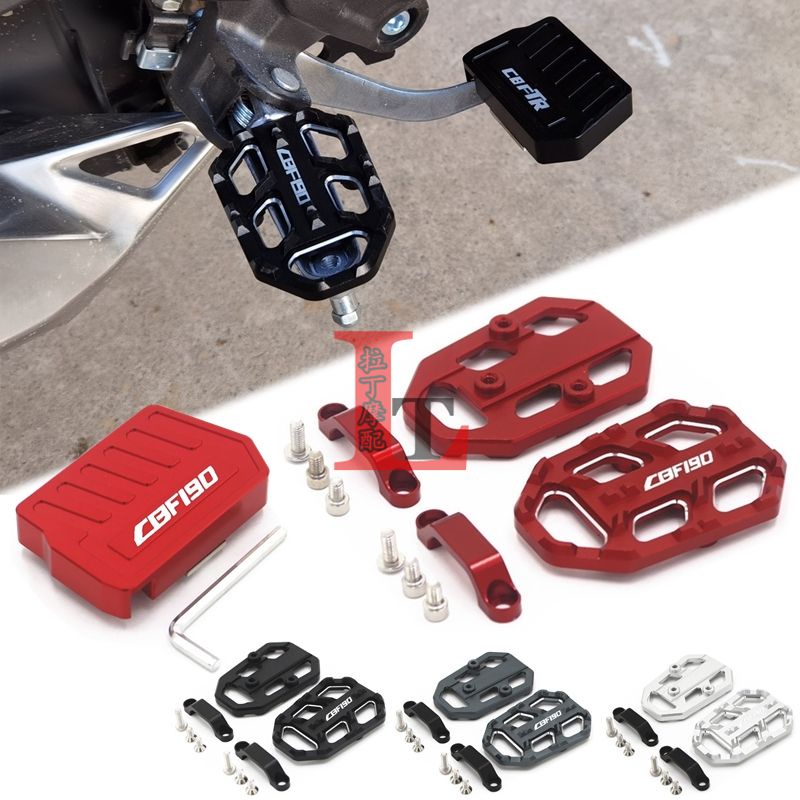 Dirt bike motorcycle CNC modification, front pedal enlarged brake pedal ...
