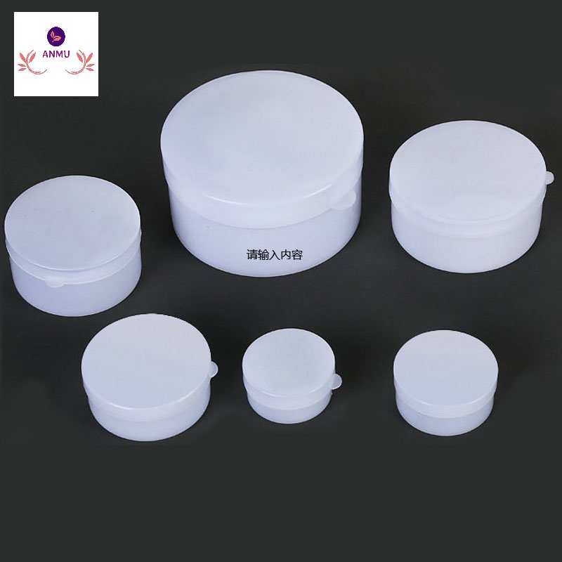 5g/10g/20g/30g/50g100g Empty Plastic Cosmetic Jars Skin care Containers ...