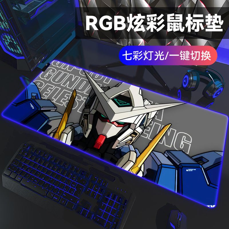 Gundam RGB light-emitting mouse pad gaming keyboard pad oversized ...