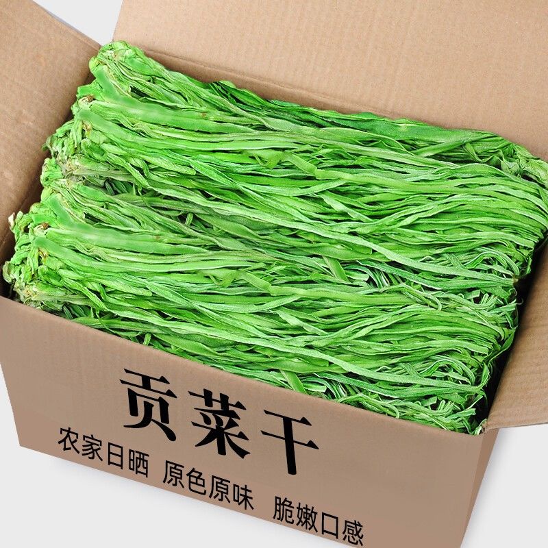 脱水蔬菜干贡菜特级贡 Dehydrated vegetables dried tribute dish special tribute ...