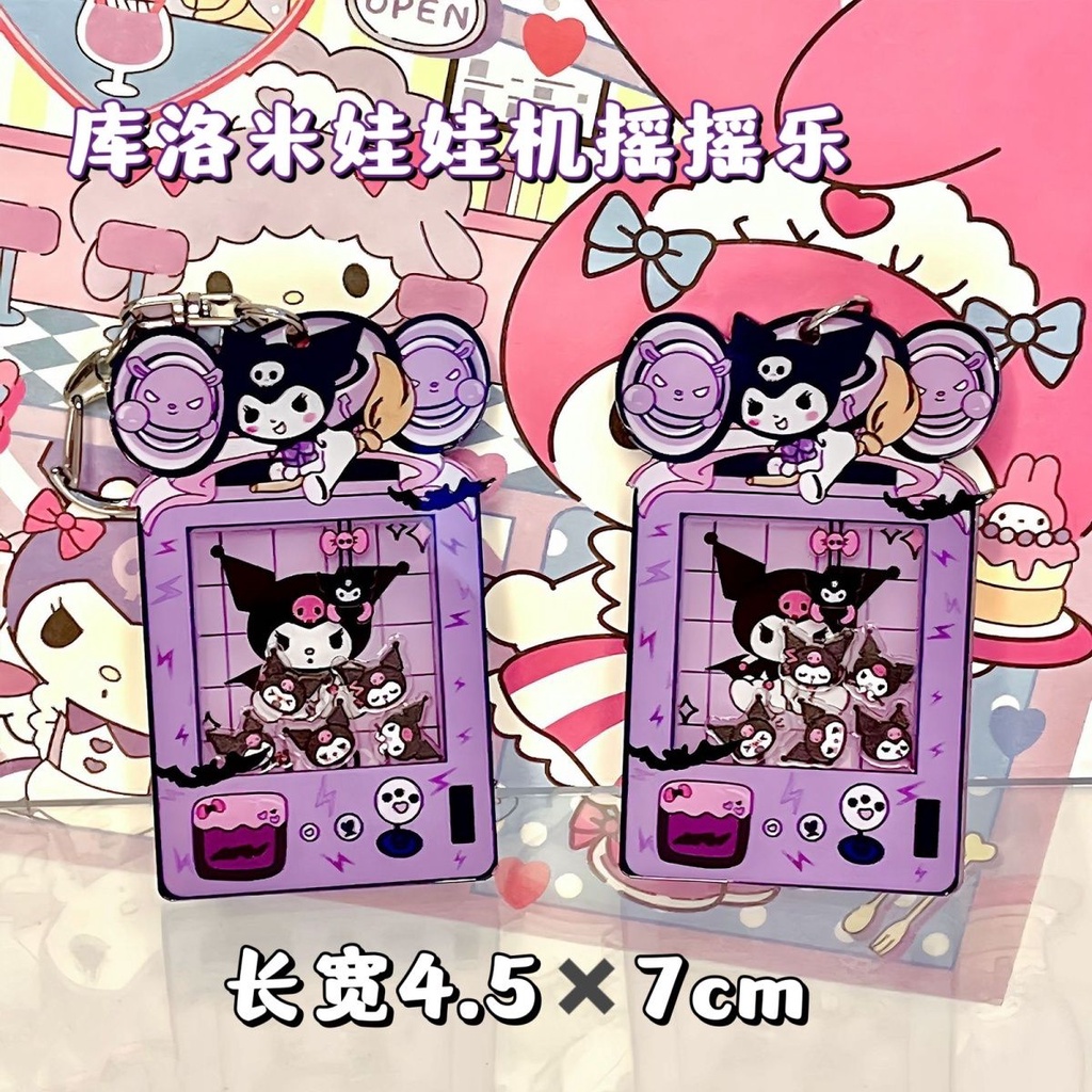 Cute Sanrio Kuromi Claw Machine Shaking Happy Double-Sided Acrylic ...