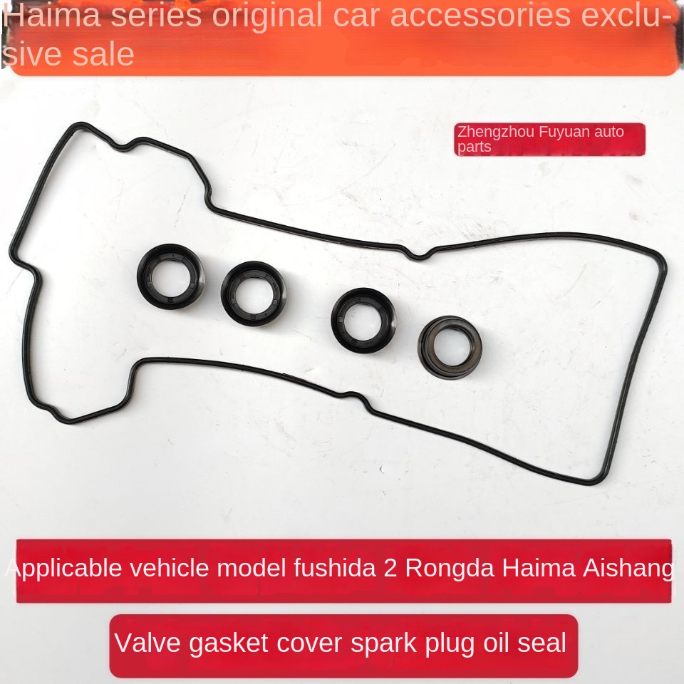 Haima Rongda Fushida 2 HD New Tengda AIRSUN Spark Plug Seal Ring Duct ...