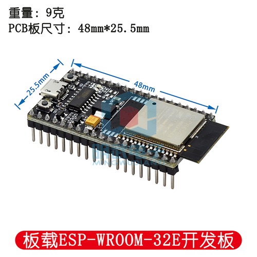 NodeMCU ESP-32S ESP-WROOM-32E WiFi Development Board Serial Port WiFi ...