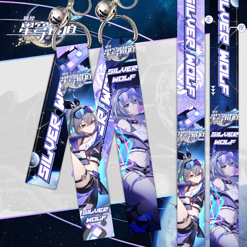Honkai Star Rail Hot Ribbon Keychain Anime Game Kafka Yanqing Bronya ...