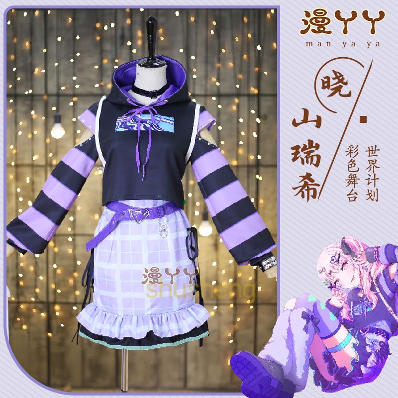 Project Sekai Colorful Stage! feat. Akiyama Mizuki Servant Costume ...