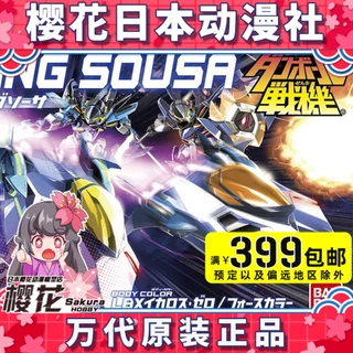 lbx - Best Prices and Online Promos - Jun 2024 | Shopee Philippines