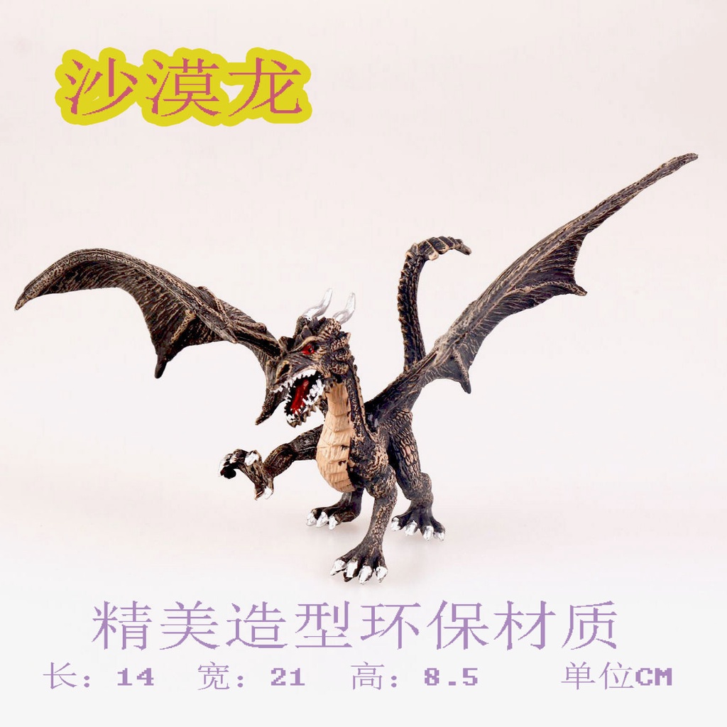 Jurassic Century Warcraft Flying Dragon figure Simulation Solid Soft ...