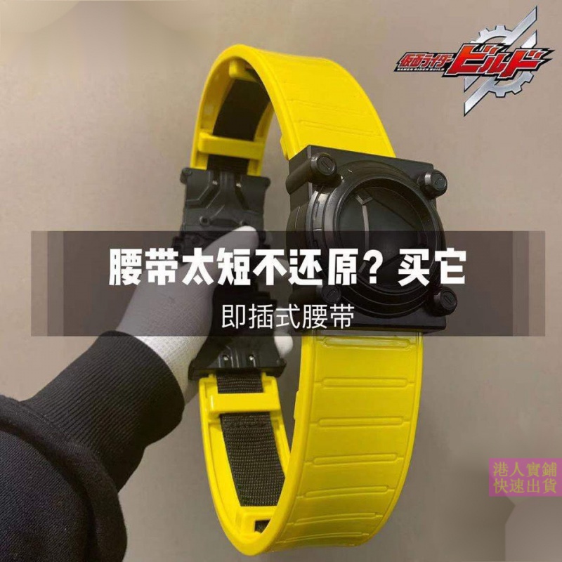 【Fast shipping】 kamen rider belt Mask Knight DX transformation belt ...