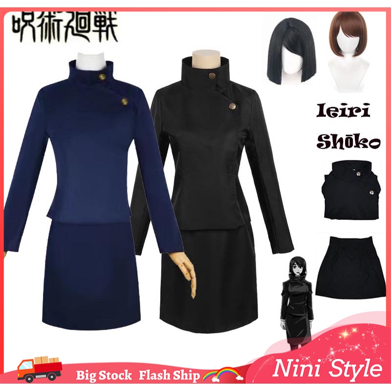 Ieiri Shoko cosplay Costume For Adult Women Anime Jujutsu Kaisen Season ...