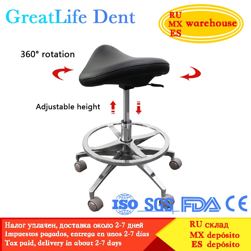 GreatLife Dent Beauty Stool Dining Dressing Cafe Dentist Bar Spa Beauty ...