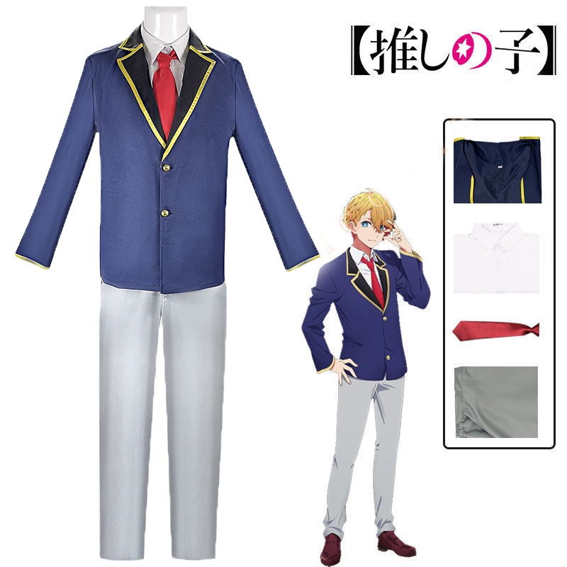 Hoshino Akuamarin Cosplay Costume Anime Oshi No Ko B-Komachi Aquamarine ...