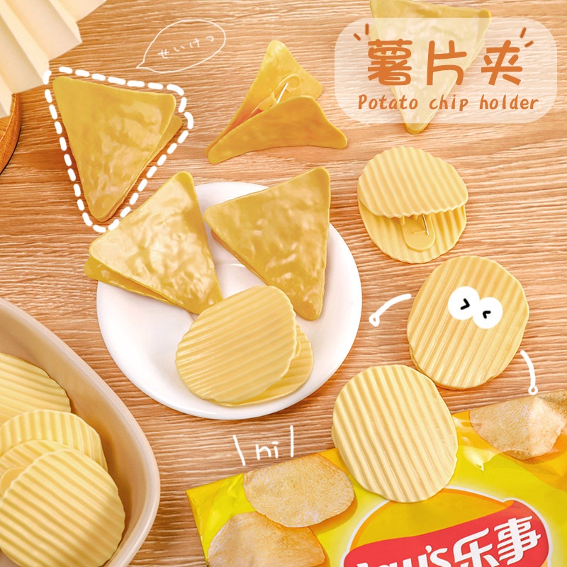 Cute and Creative Potato Chip Clip Student Stationery Test Paper Folder ...