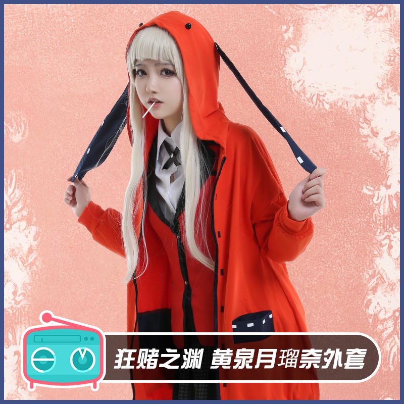 Cosprey.fm Anime Kakegurui Yomoduki Runa Jacket Hoodie Coat Yumeko ...