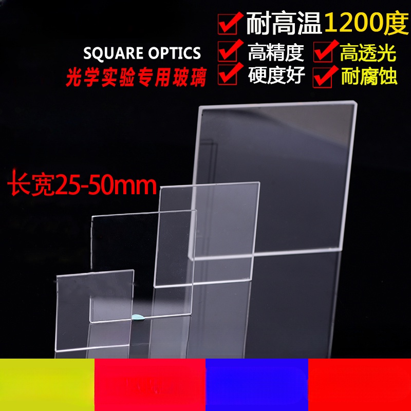 Customized Quartz Glass|High Transparent Glass|High Temperature ...