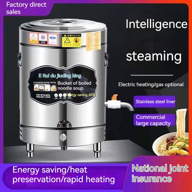 Multi functional commercial gas electric noodle cooking barrel for ...