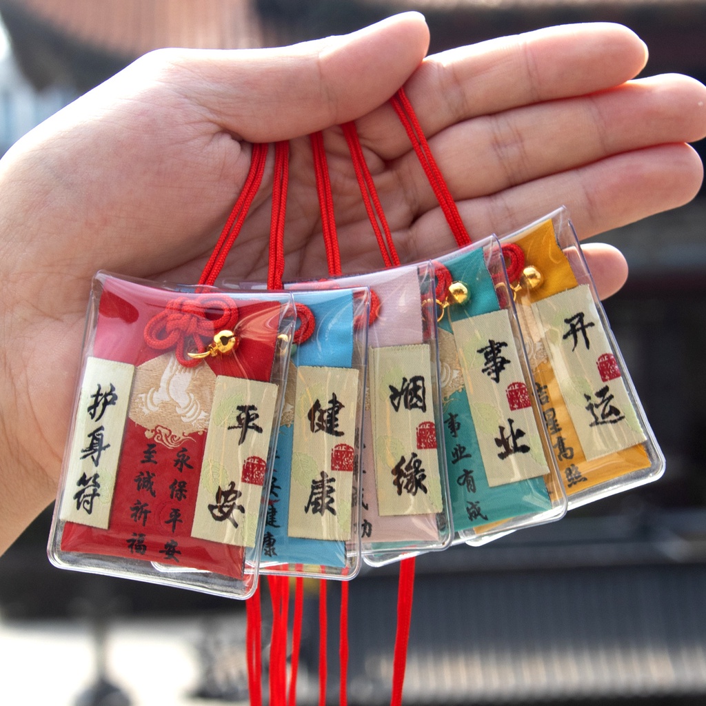 Putuoshan Blessing Sachet Safe Bag Amulet Car Pendant Prayer Seeking ...