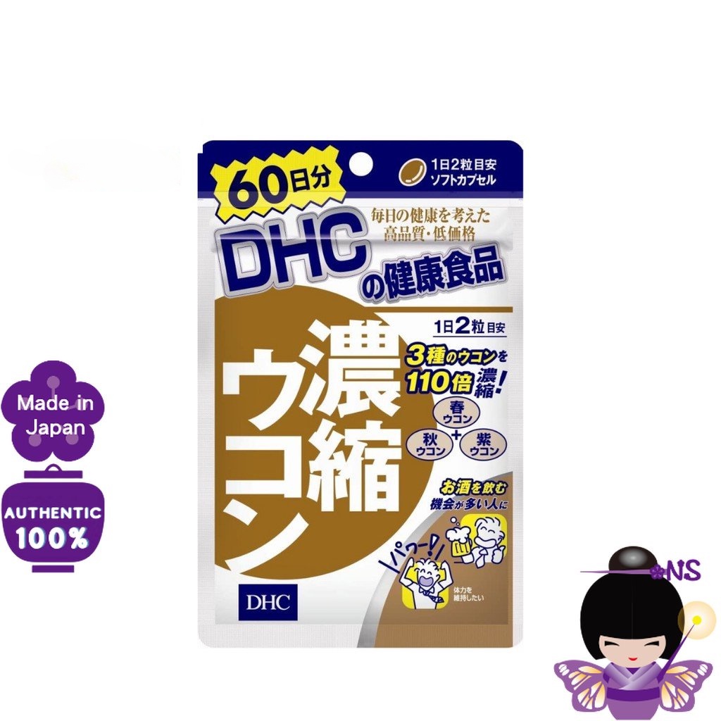 DHC concentrated turmeric 120 tablets 60 days DHC | Shopee Philippines