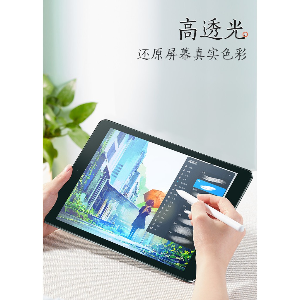 Dedicated HUION kamvas 13 Digital Tablet Hand-Painted Board Screen Film ...