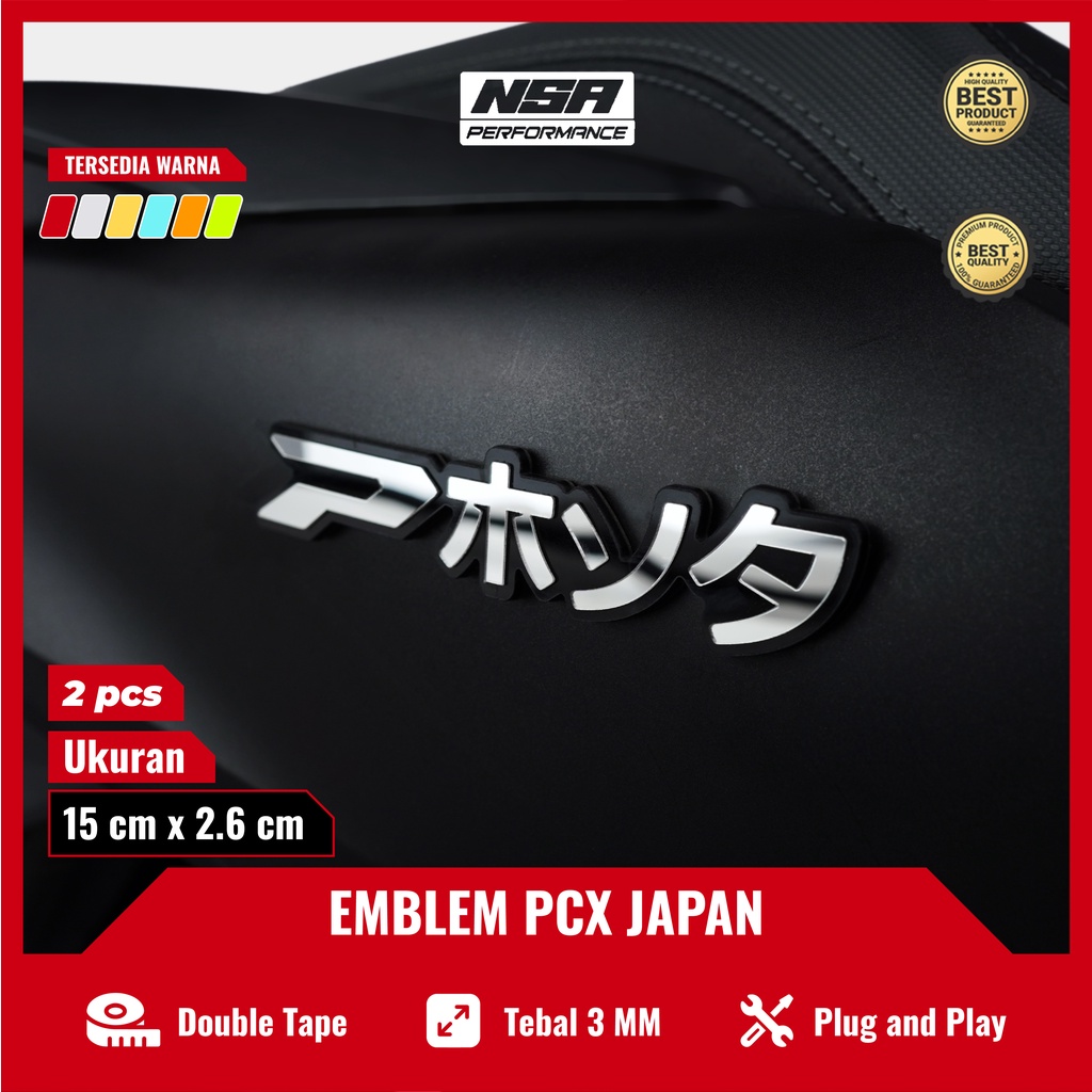 NSA Emblem PCX Japan 2pcs 3D Embossed PCX Stickers 3D PCX Stickers PCX ...