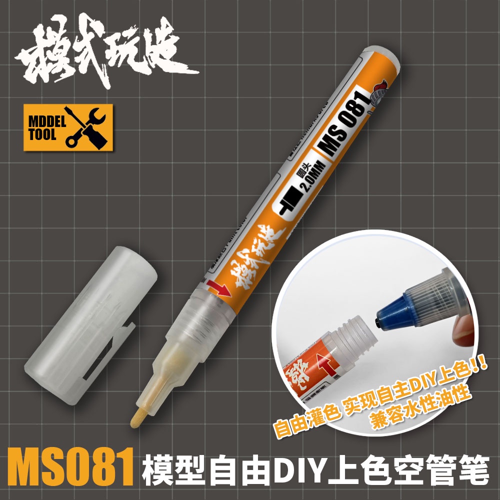 MOSHI MS hand painted / Marker spray / Percolation line Paint pen Empty ...