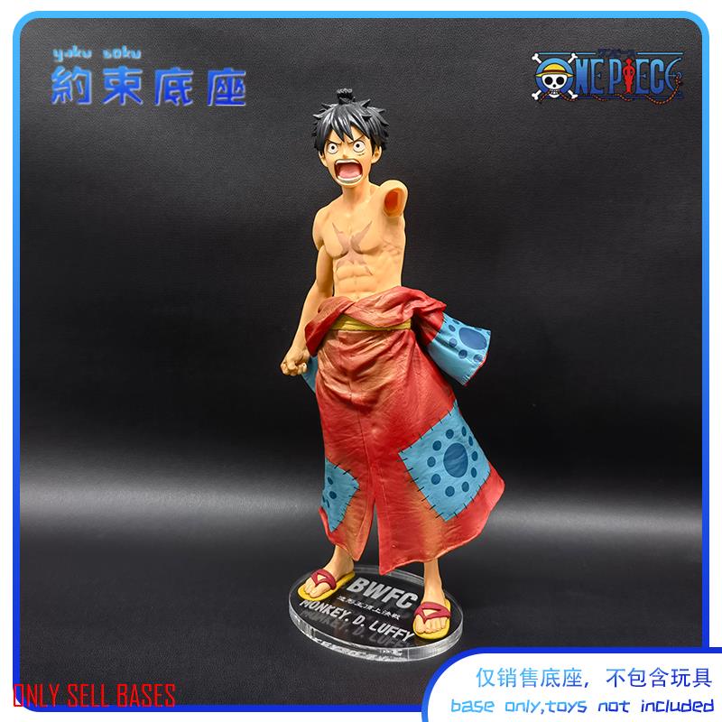 Restraint Base One Piece BWFC2 LUFFY Transparent Customized Acrylic ...
