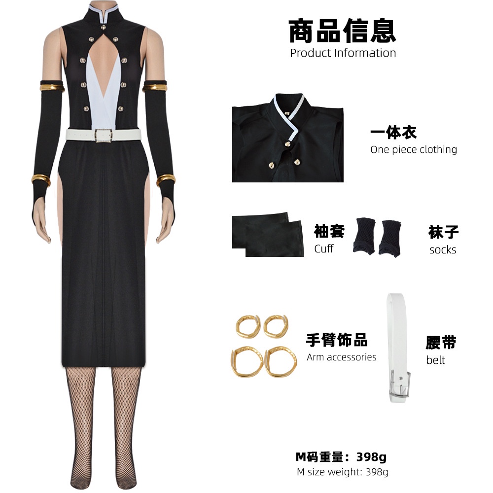Demon Slayer cos Uzui Tengen Women's clothing cosplay Full set of anime ...