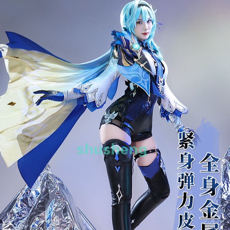 1/3DELUSION Game Genshin Impact Eula Cosplay Costume Suit Uniform ...