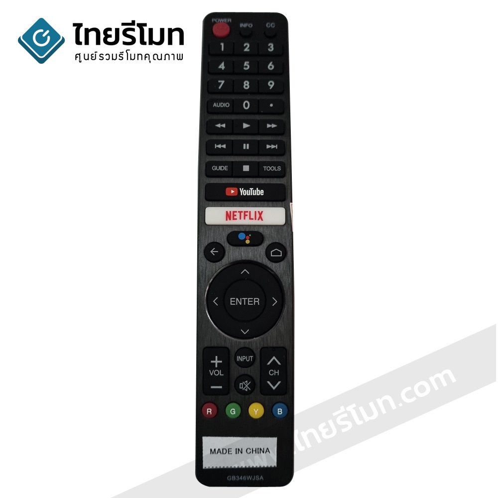 Sharp TV remote gb326wjsa and gb346wjsa (voice activated) have Netflix ...