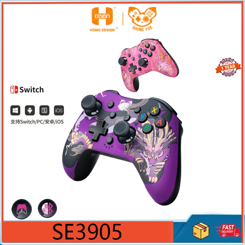 SOUNDFOX SE3905 Gamepad switch pro Nintendo ns Wireless Somatosensory ...