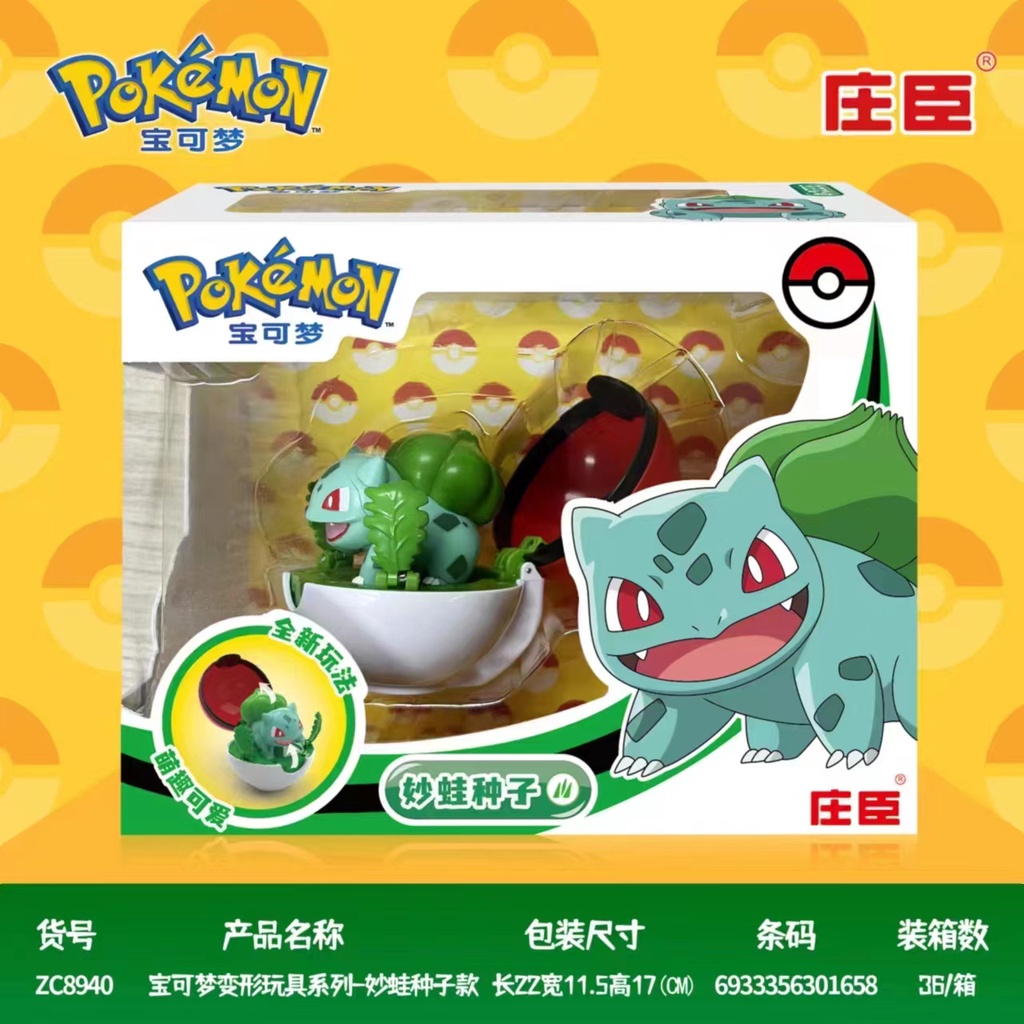 Pokemon Genuine 6 Different Styles Toy Set Pokeball Pocket Monster ...