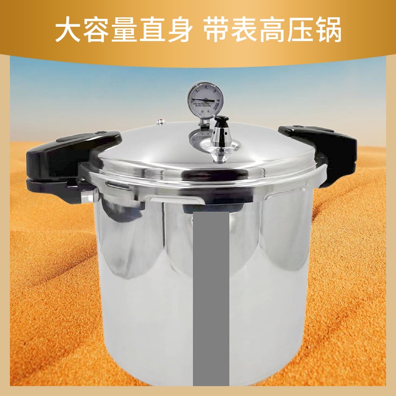 Jinxi Aluminum Alloy Large Capacity Straight Height High Pressure ...
