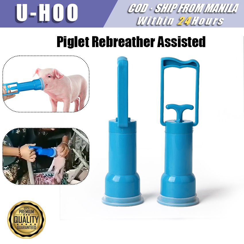Livestock Pigs Breathing Pump Manual Piglet Rebreather Assisted Sputum ...