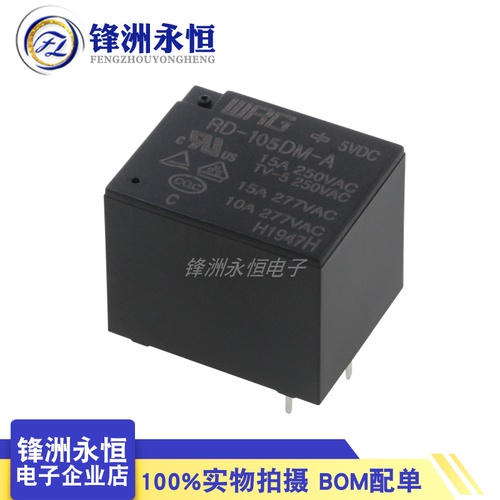 Relay RD-105DM-A RD-112DM-A RD-124DM-A WRG 15A Power Relay | Shopee ...