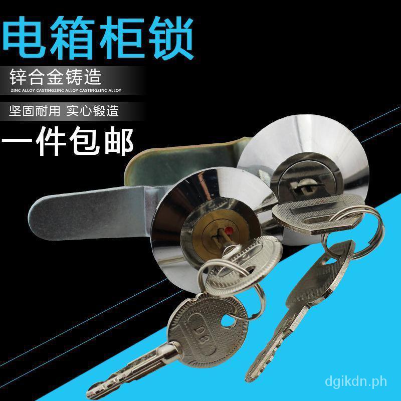 Free shipping promotion charging distribution box lock general model ...