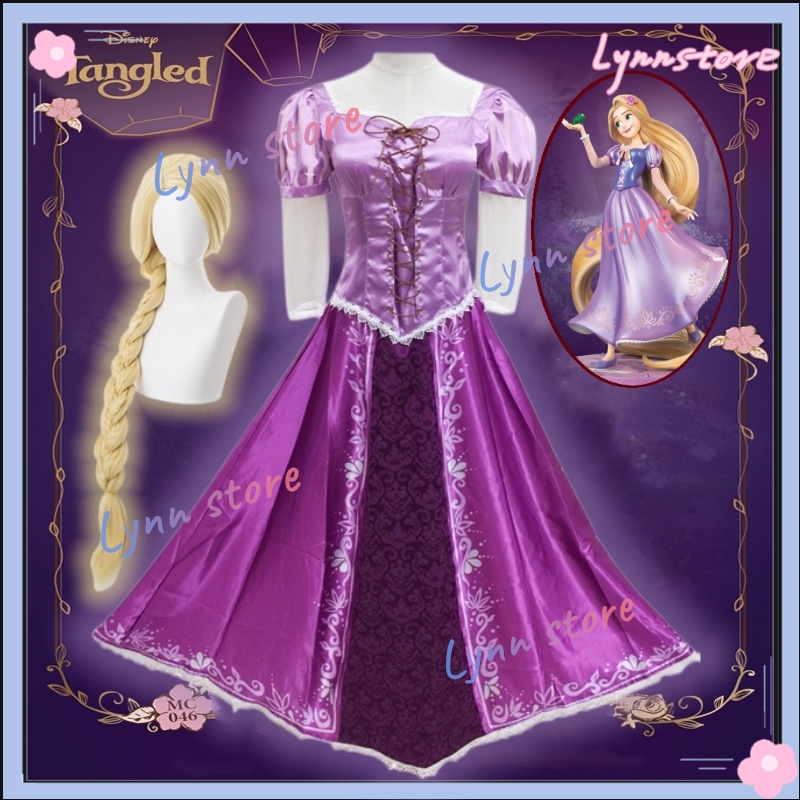 The Princess Rapunzel Purple Dress Adult Kids Costumes for Halloween ...