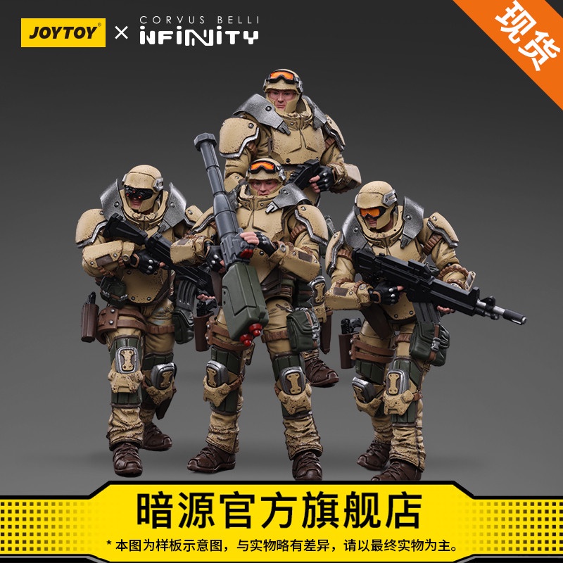 Joytoy & INFINITY Genuine Co-Branded Ariadna Predator Ranger Squad 1: ...