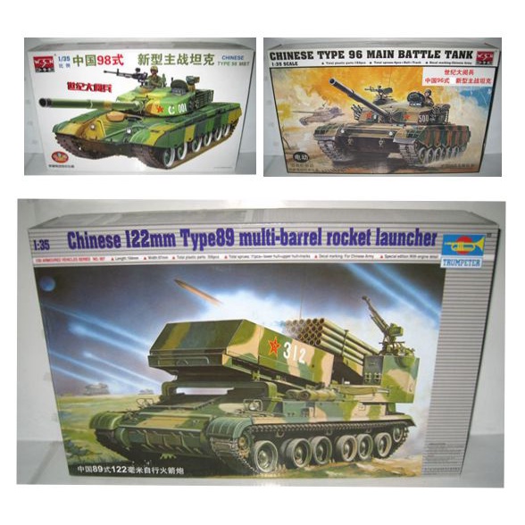 ins Trumpeter Military Tank Assembly Model Chinese Main Battle Tank ...