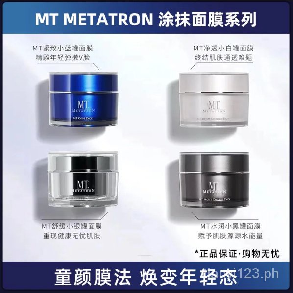 Cinema salon Japanese MT metatron mask tightness, soothing ...